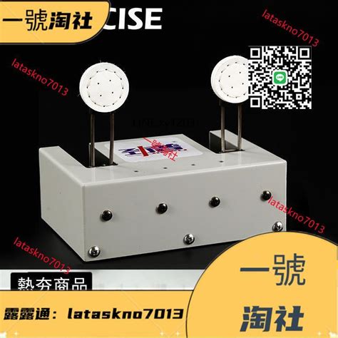限時下殺 起倒靶彈弓電動競技靶箱比賽專用靶翻牌充電遙控翻倒靶機 露天市集 全台最大的網路購物市集