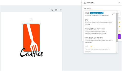 Canva как сделать дизайн логотипа Пошаговая инструкция Дизайн лого и бизнес Блог Турболого