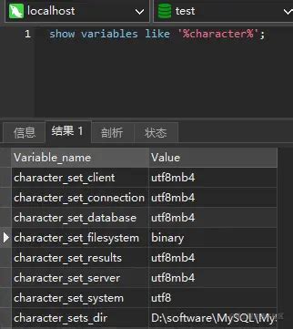 Mysql数据库插入Emoji字符集设置utf8mb4 onecyl 博客园