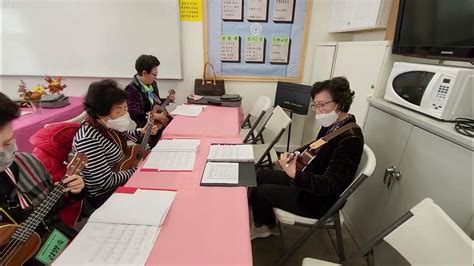 영생 장로교회 시니어 학교 우크렐레 Youtube