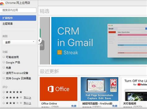 《自媒体人必备chrome插件》第三期：vimium 键盘控制浏览器，摆脱鼠标！ 知乎