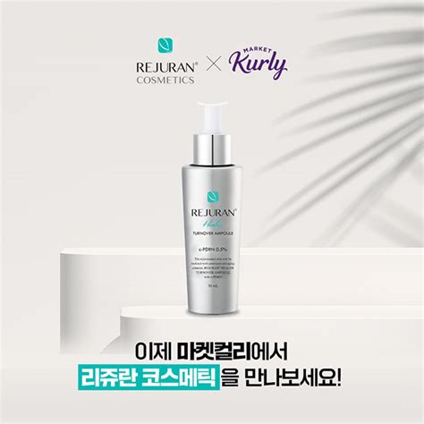 Cosmetic Mania News