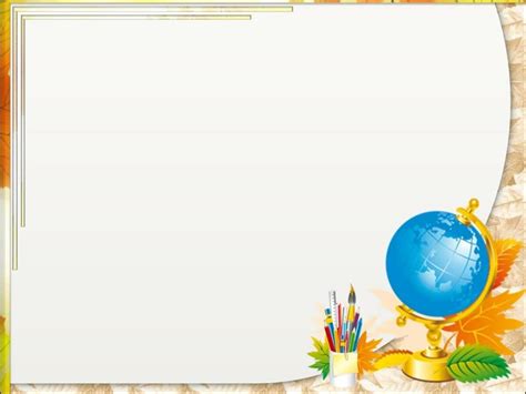 Шаблон для объявления в школе Zefirka Club фото и картинки