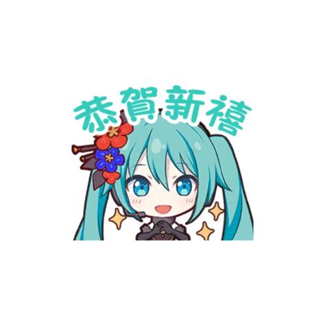Miku Stamp Hatsune Miku Miku Hatsune