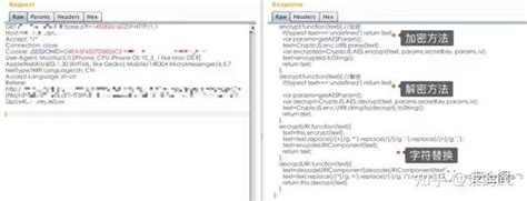 客户端JavaScript本地加密破解 知乎