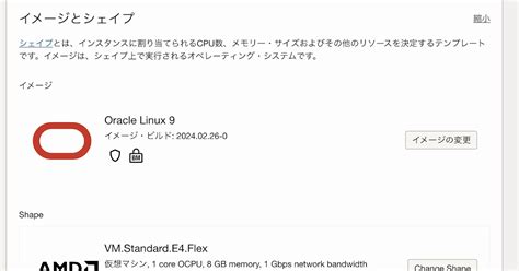 日日是oracle apex podmanとyaml形式の構成ファイルを使って色々なcloudの仮想マシンにoracle apexを実装する