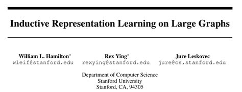 Graphsage原文翻译（inductive Representation Learning On Large Graphs）最直白篇2