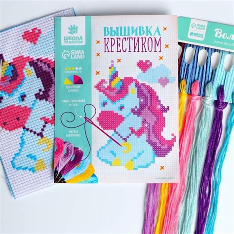 Вышивка крестиком "Единорог", 14 х 10 см - купить с доставкой по ...