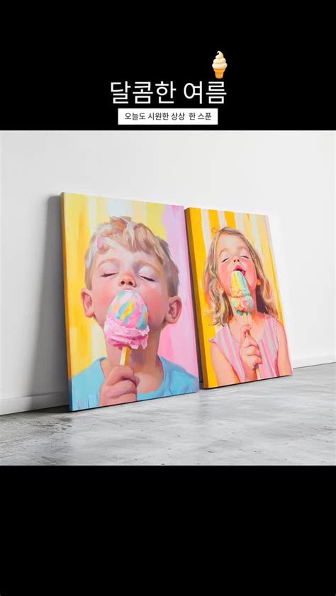 신원액자랜드 Sinwonframeland • Instagram Photos And Videos