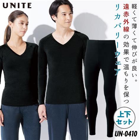 チトセ Unite リカバリーウェア 上下セット インナー レギンス ストレッチ Uvカット 軽量 保温 メディカル 医療 仕事服 ネコポス