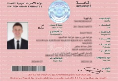 Online Trn Verification In Uae From Fta 2024 Gulfistan