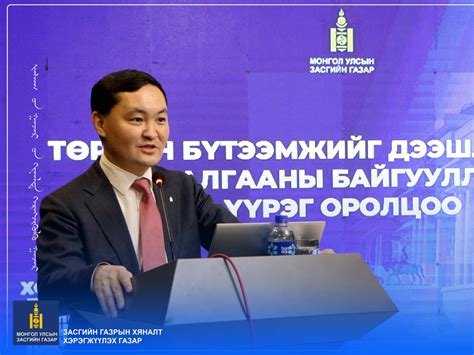 “Төрийн бүтээмжийг нэмэгдүүлэхэд судалгааны байгууллагын үүрэг оролцоо” сэдэвт хэлэлцүүлгийг