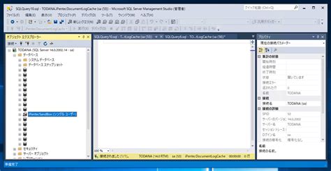 データベースのモードを シングルユーザーモードに設定する Sql Server Tips Ipentec