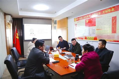 述职评议亮答卷 同心聚力开新局——2022年终运营总结暨2023年计划部署工作会议顺利召开！ 国华工程科技（集团）有限责任公司
