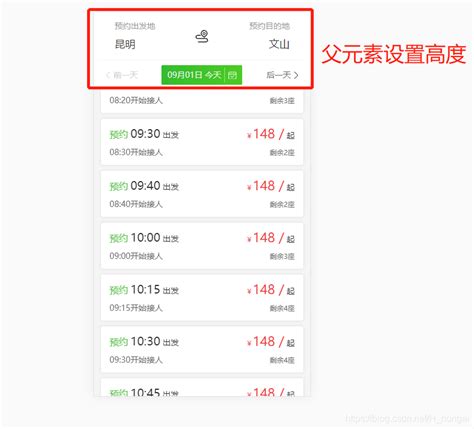 Css固定顶部 且不遮挡下面元素显示css怎么让上层元素看着在下层元素显示 Csdn博客