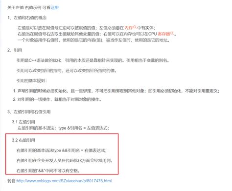 C Std Move 用法 Csdn博客