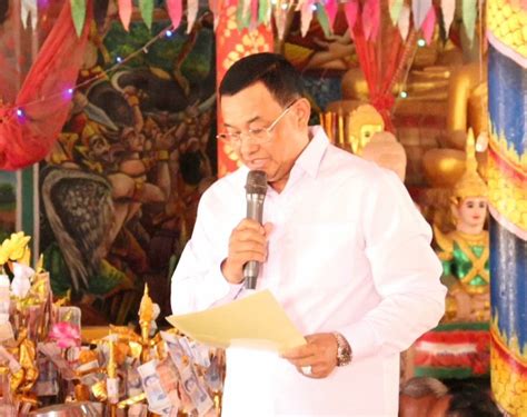 លោក ស៊ិន សុផាន្នី ៖ បើស្រឡាញ់រាជរដ្ឋាភិបាលដែលមានសម្តេចតេជោ ហ៊ុន សែន ប្រធាន គណបក្សប្រជាជនកម្ពុជា