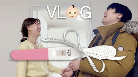 아기가 찾아왔어요👶🏻💕 그저 웃음바다인 남편 임밍아웃 이벤트 신혼 브이로그 임신극초기 증상 Youtube