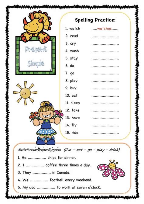 สื่อ ใบงานภาษาอังกฤษ Home Facebook