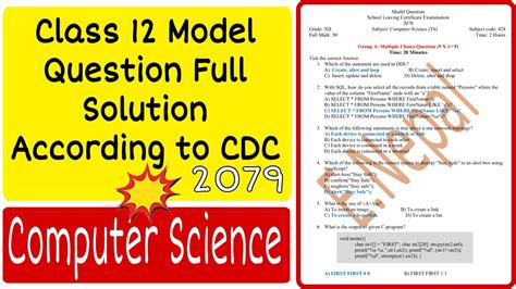 Computer Model Question Paper Class 12 At Nathan Lozano Blog