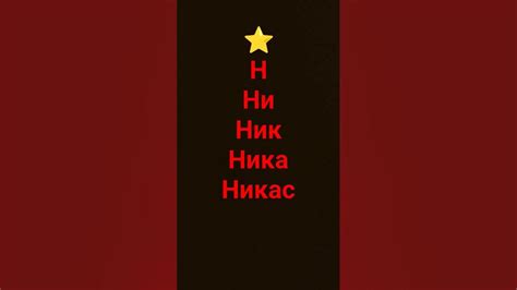 ёлочка на Новый год Youtube