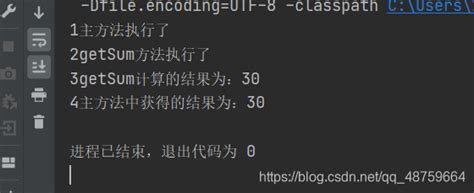 Java自定义一个方法，用于返回两个整数的和java标题编写一个方法传入两个整数参数返回它们的和。 Csdn博客