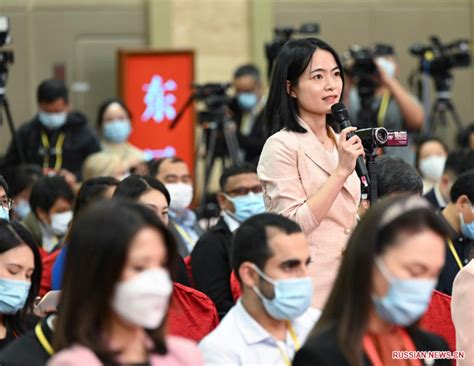 В Пекине состоялась пресс конференция 20 го съезда КПК фокальная фотография Теория Китай