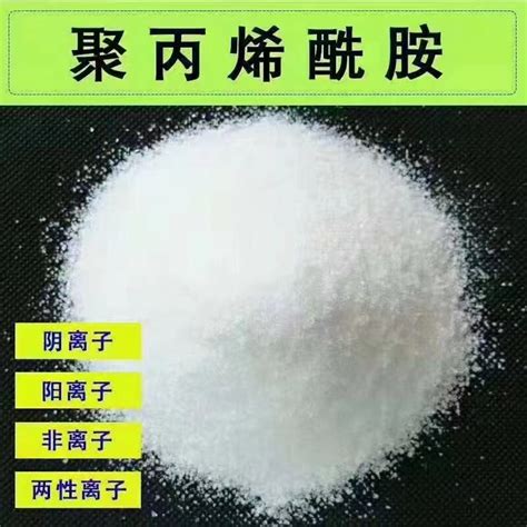 聚丙烯酰胺 山东坤新环保科技有限公司