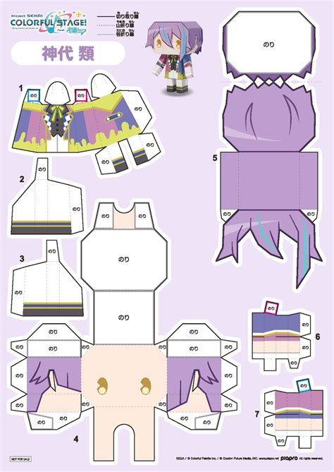 Project Sekai