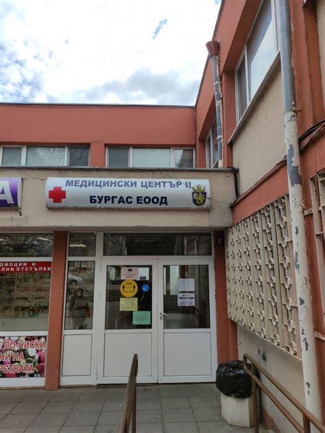 Д р Мария Петкова Ендокринолог Вътрешни болести Бургас Супердок