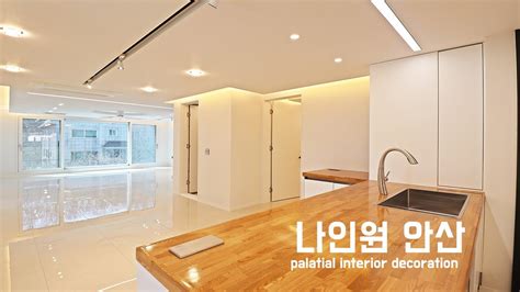 안산신축빌라 나인원 안산 선부동 신축빌라｜3룸테라스복층 Type｜직영분양사무실｜실입주금2000만원｜korean Style Interior｜4k Youtube