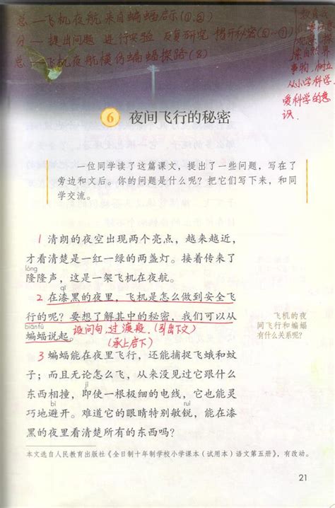 影开头的成语有哪些影开头的成语大全 宝宝取名网