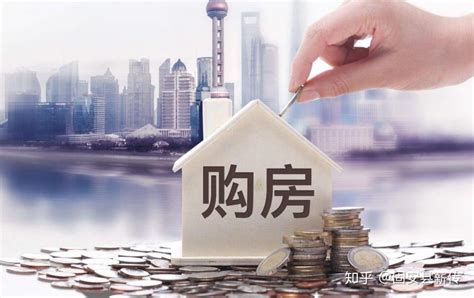 全款买房和按揭买房差别到底有多大 知乎