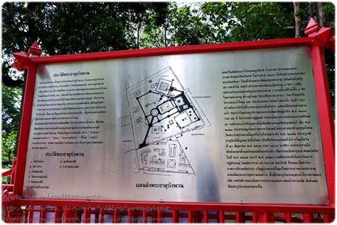 Readme Me จากอุดรฯ สู่หนองคาย วันเดียวเที่ยว หนองคาย พระธาตุบังพวน หนองคาย