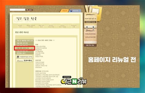 국립국어원 맞춤법 검사기 바로가기 링크 및 사용법 네이버 블로그 국립국어원 맞춤법 검사기 바로가기 링크 및 사용법 네이버 블로그