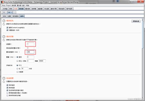 如何使用burpsuite进行时间盲注爆破 burpsuite 时间盲注 csdn博客