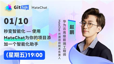 Gitcode 开源社区