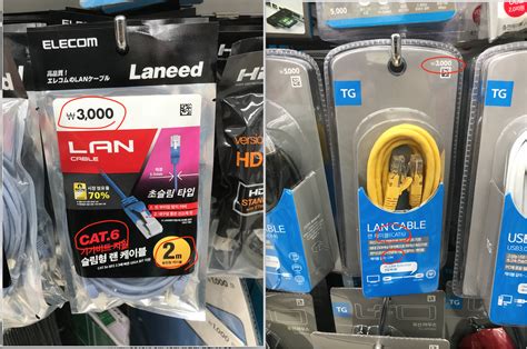 랜선의 종류와 구분 Utp Stp Ftp 차이점 Laels World