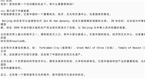 自己搭建专属ai：llama大模型私有化部署 Secpulse Com 安全脉搏