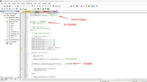 Stm32传感器模块编程实践十 24g Nrf24l01通信模块简介及驱动源码nrf2401 Csdn博客