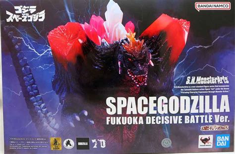Godzilla Vs Spacegodzilla 7 Inch Action Figure S H Monsterarts Spac