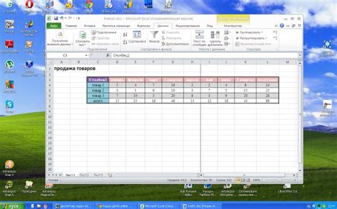 Excel 10