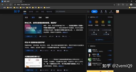 Microsoft Edge浏览器网页改为纯黑色 知乎