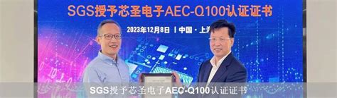 Fpc、ccs测试完整解决方案 艾邦锂电网