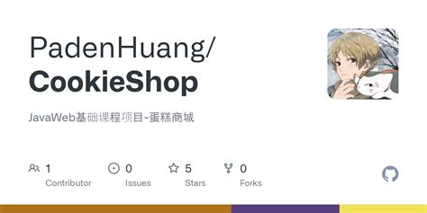 cookieshop readme md at master · padenhuang cookieshop · github