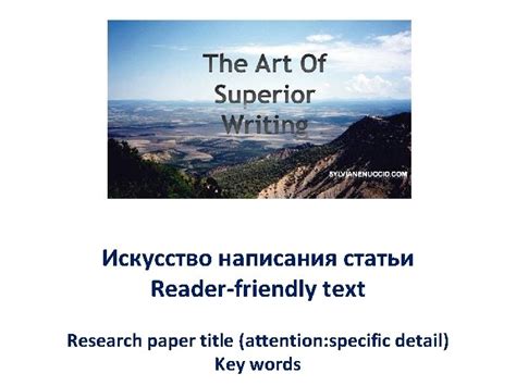 Writing An Abstract IMRAD Introduction Literature Review And
