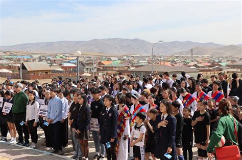 Нийслэ Нийслэлийн Ерөнхий Боловсролын 119 дүгээр сургууль