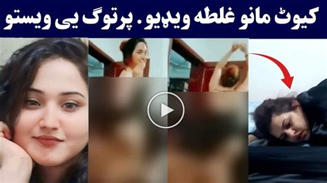 ٹک ٹاکر کیوٹ مانو فل غلطہ ویڈیو اپلوڈ شوہ Tiktoker Cute Manoo Viral Dance P 1 Cute Manoo