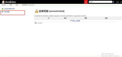 jenkins配置 构建项目 jenkins构建前构建其他 csdn博客