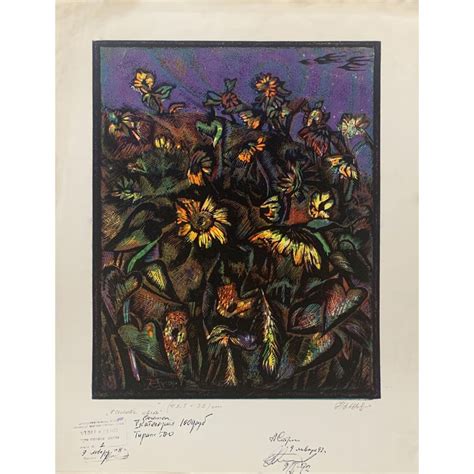 Купить картину Осенние цветы в Москве от художника Ежов Николай